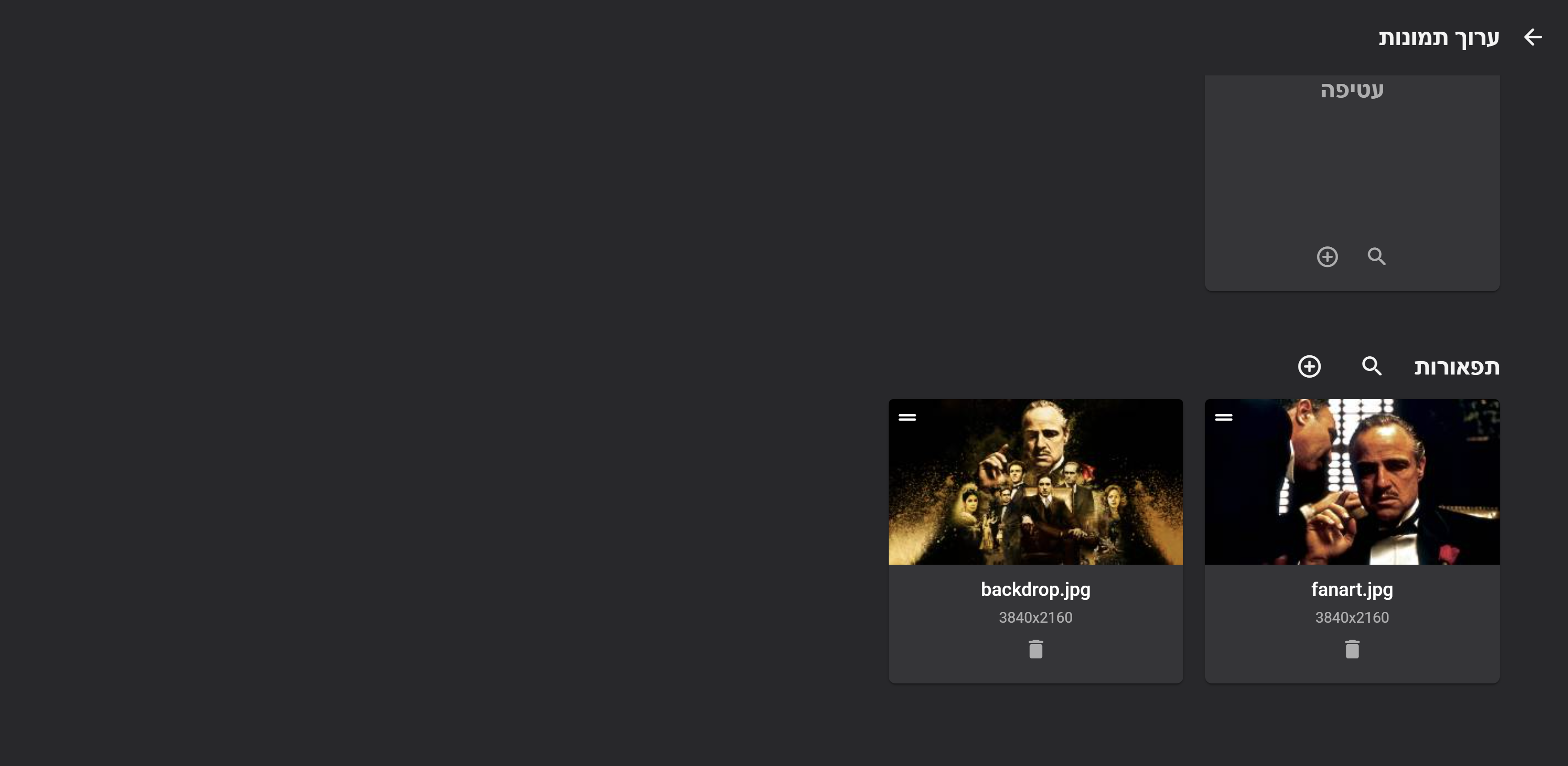 local backgrounds - General/Windows - Emby Community