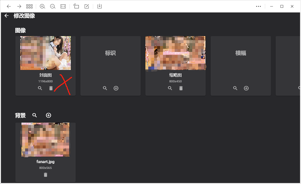 Skip The Specified Media Library When Plan The Task Scan Media Library