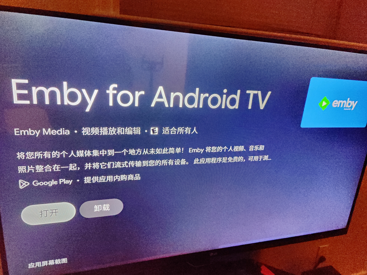 Emby 2.0.79g opens to black screen on new Chromecast - Android TV ...