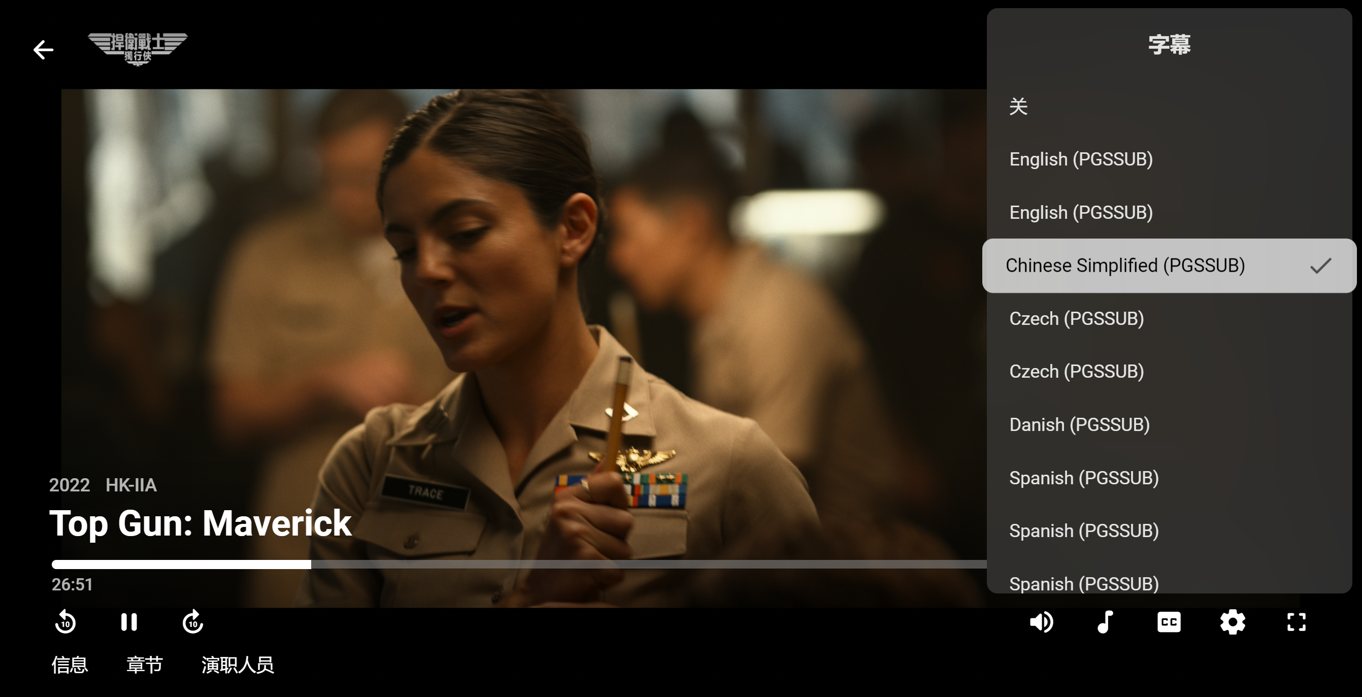 Bad Experience on transcode a movie with PGSSUB inside - Synology ...