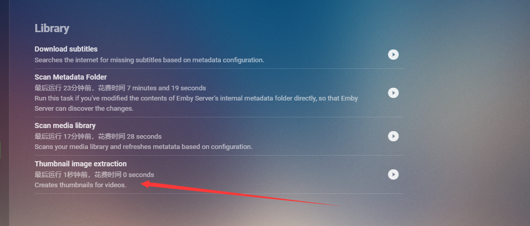 Emby not generating thumbnails for new recorded content - General ...