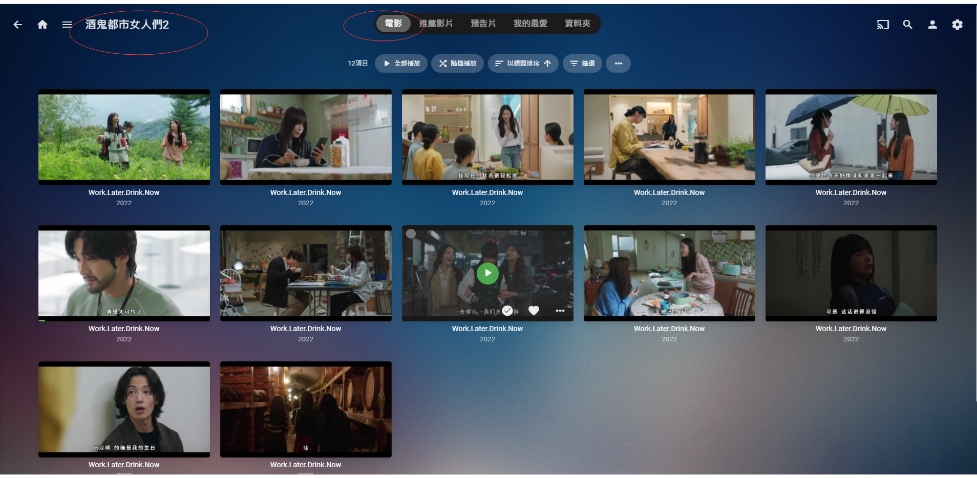 No working after installed last version - Samsung Smart TV - Emby Community