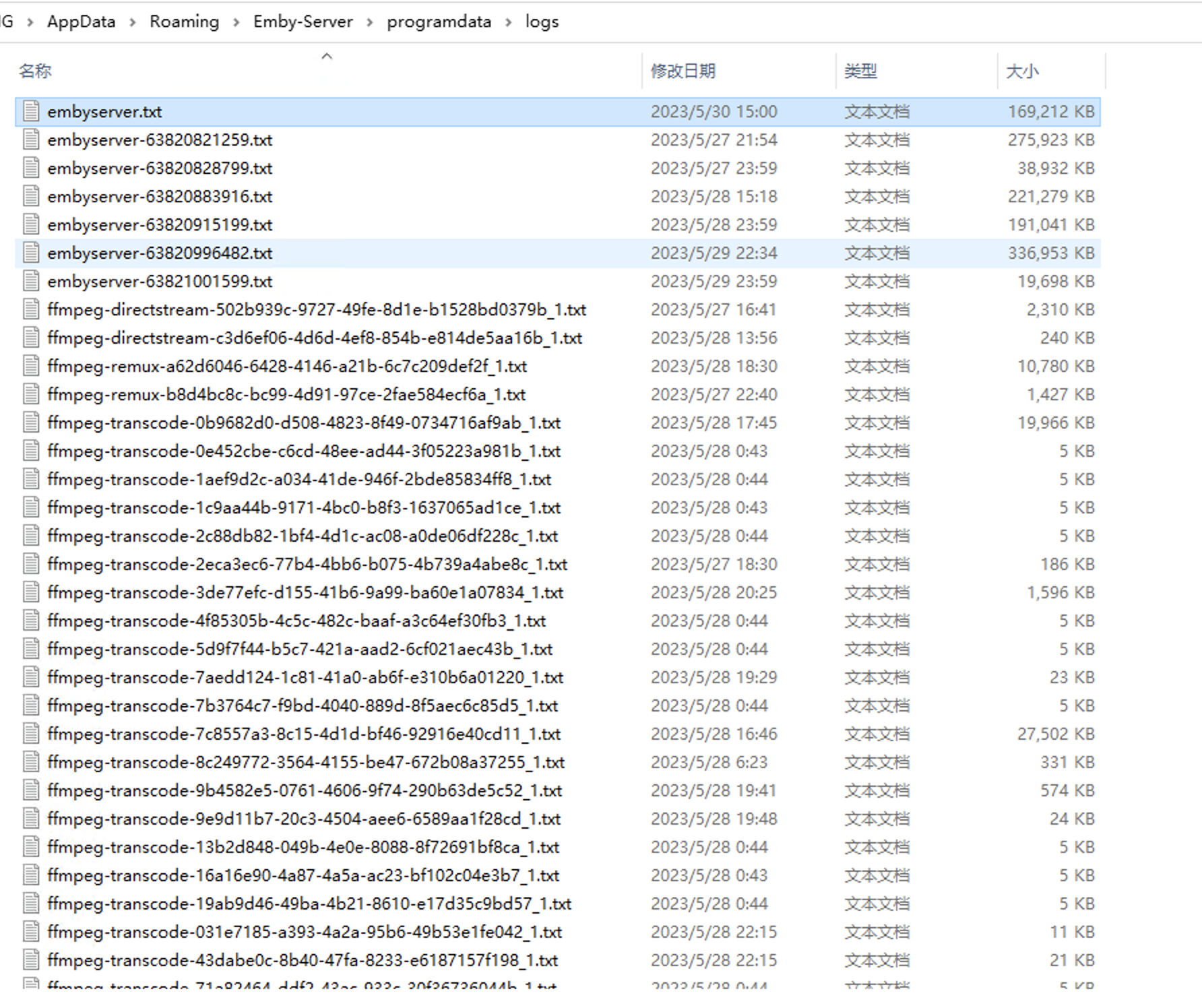 Emby Server Performance Issues After 24 Hours - General/Windows - Emby Community