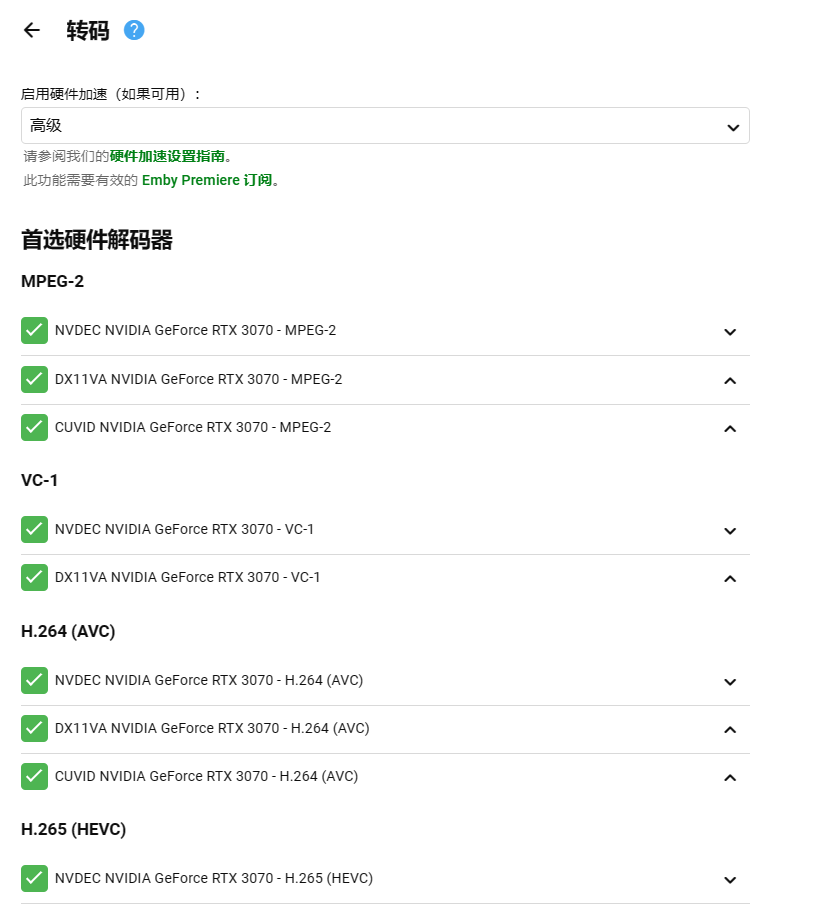 使用浏览器播放4K视频时无法播放 显示当前没有兼容的流 - General/Windows - Emby Community