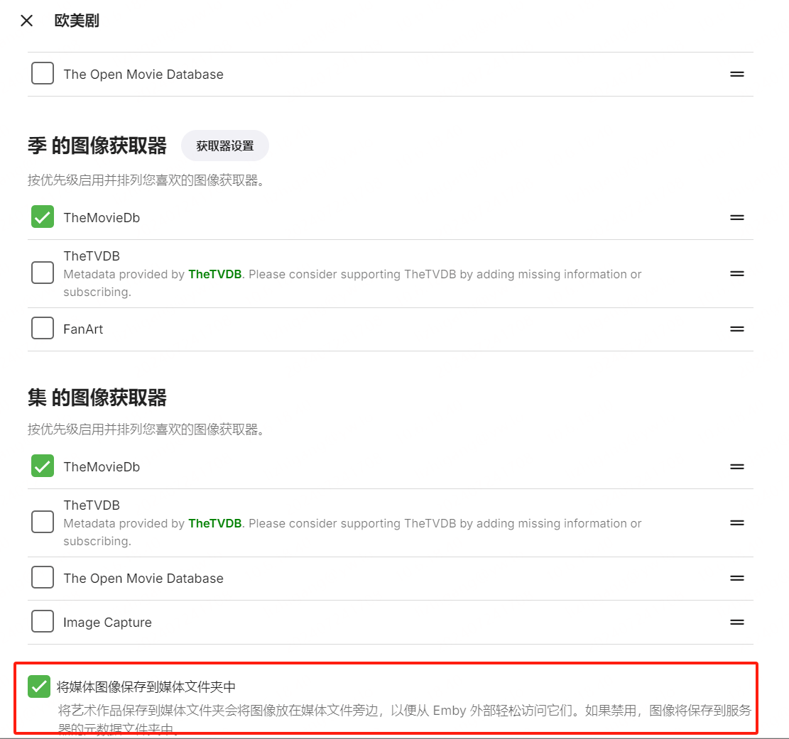 How to save metadata images to local media folders - General/Windows ...