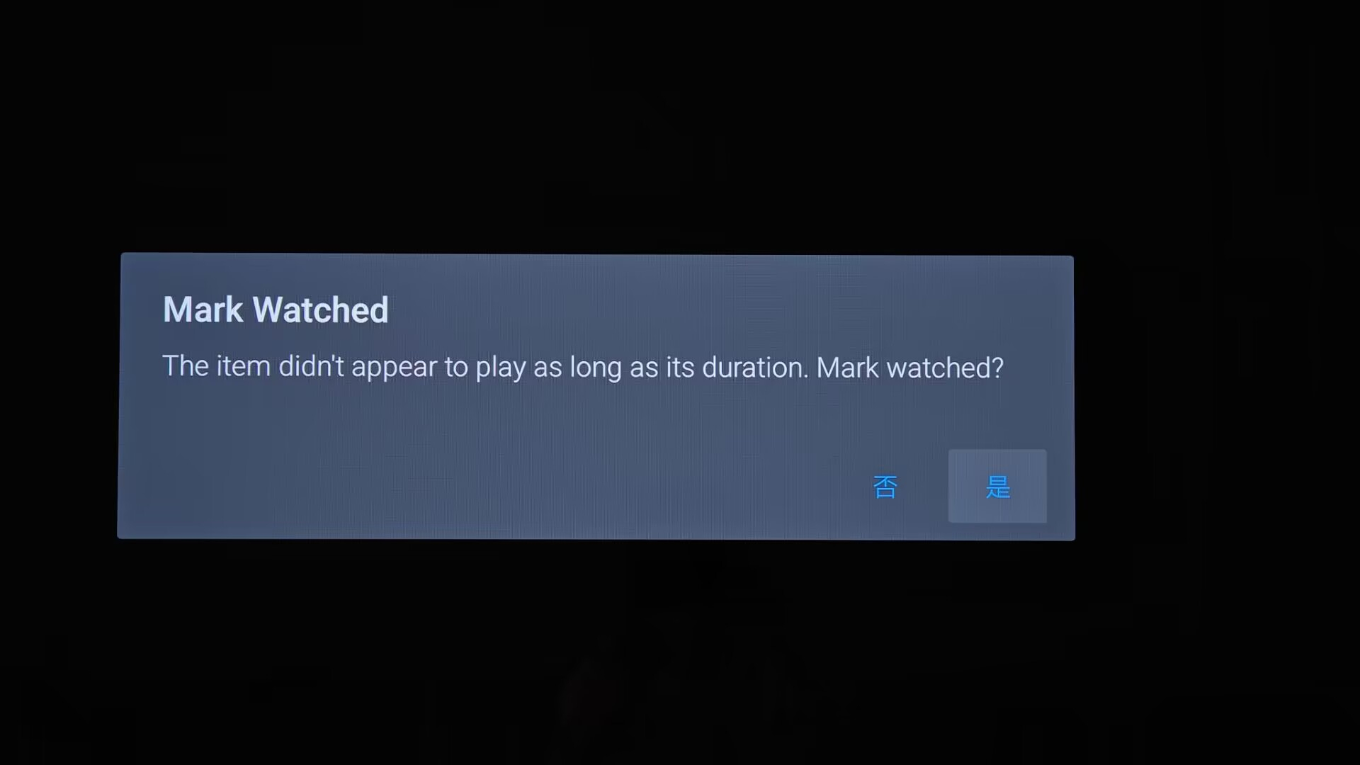 How to get rid of the Mark Watched dialog? - Android TV / Fire TV - Emby Community