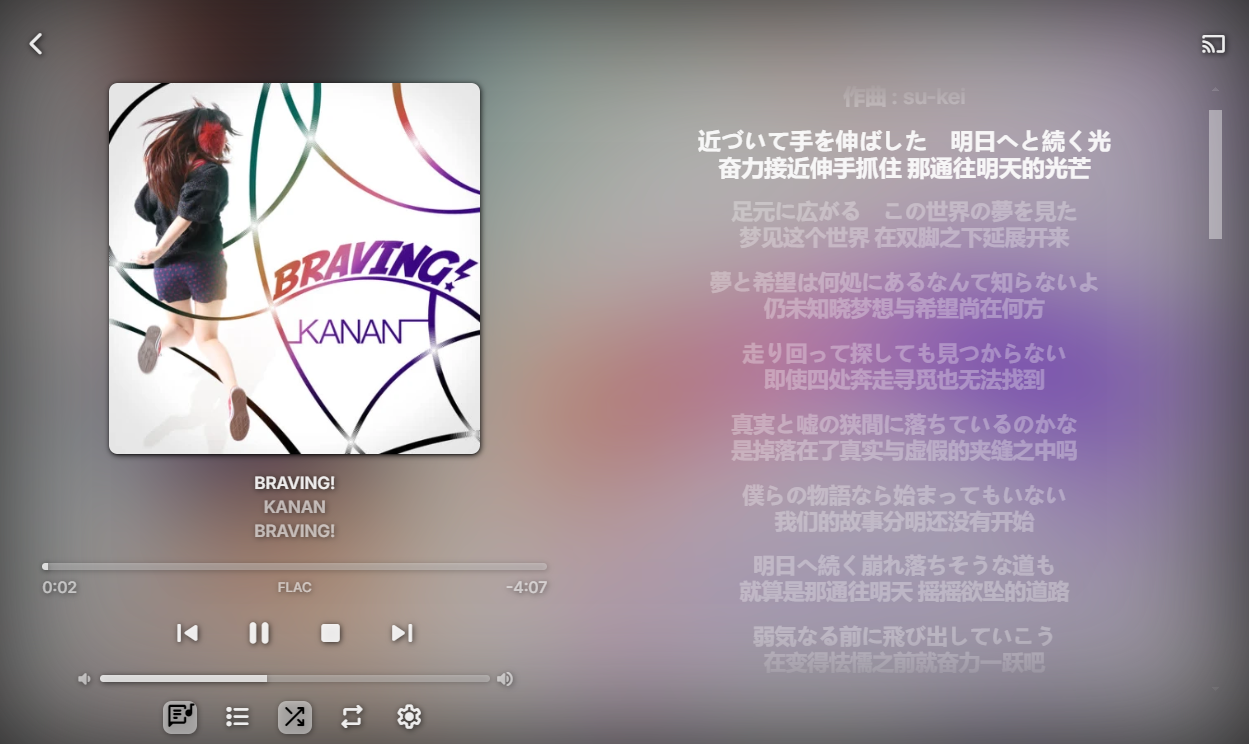 歌词功能的缺失和不合理 - General/Windows - Emby Community