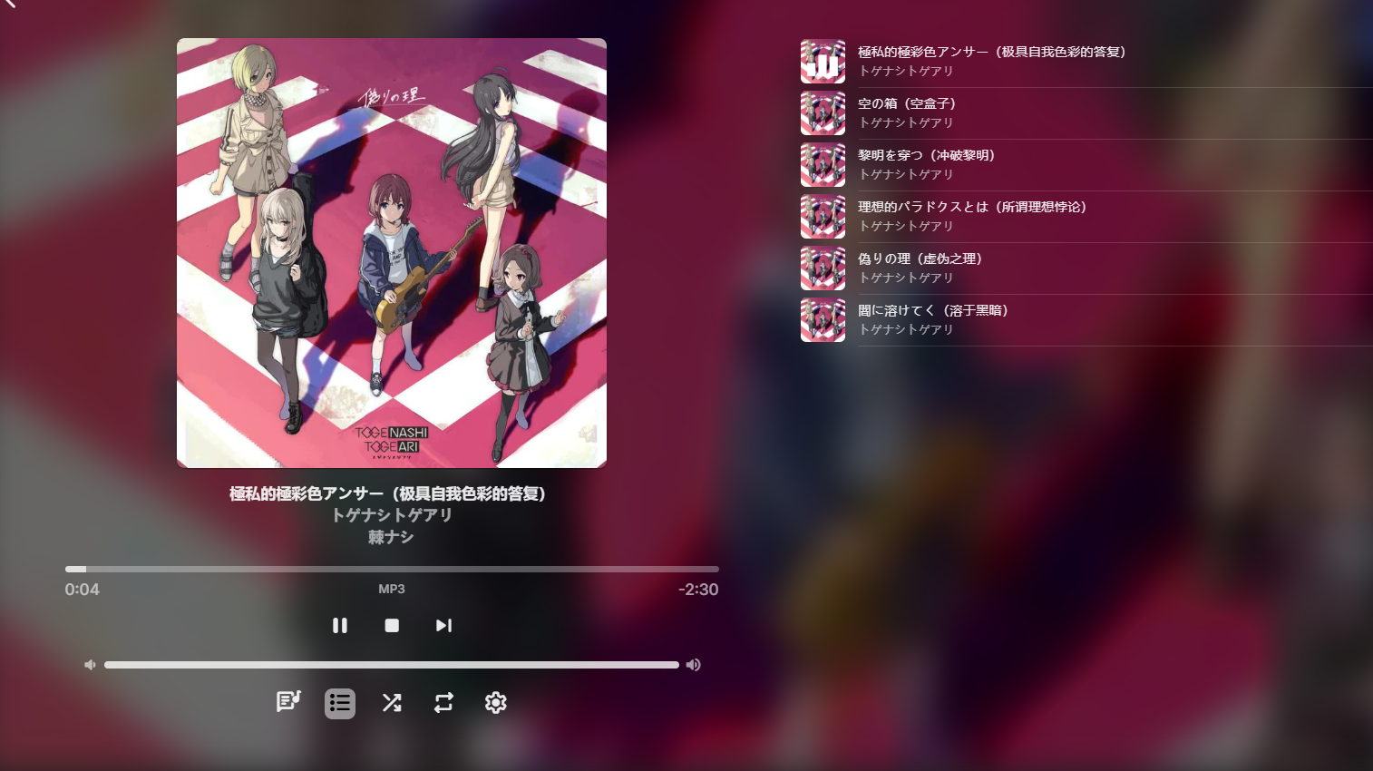 On the display of embedded cover in audio files - General/Windows ...