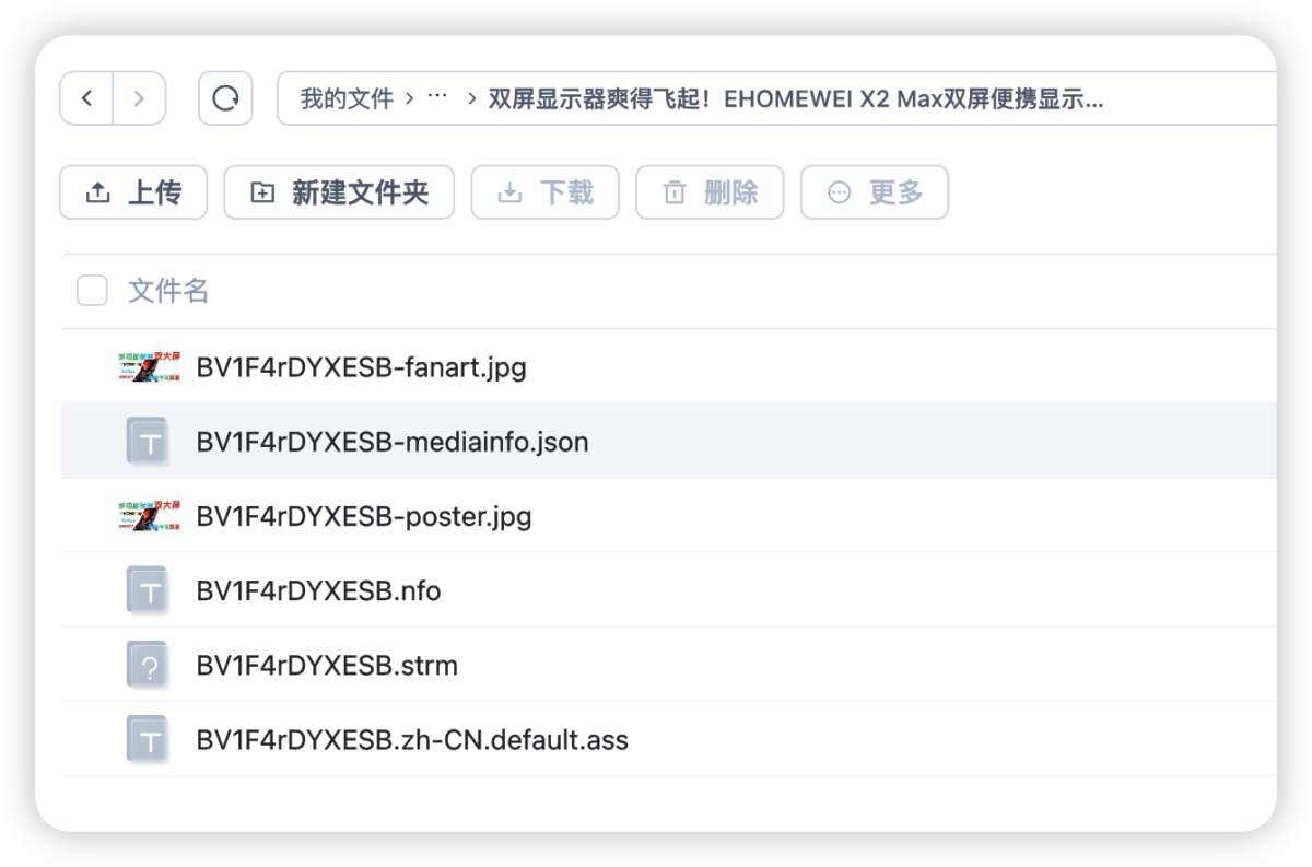 媒体库选择混合内容时部分有概率识别不出是媒体文件夹还是更上层的父级文件夹 - Linux - Emby Community