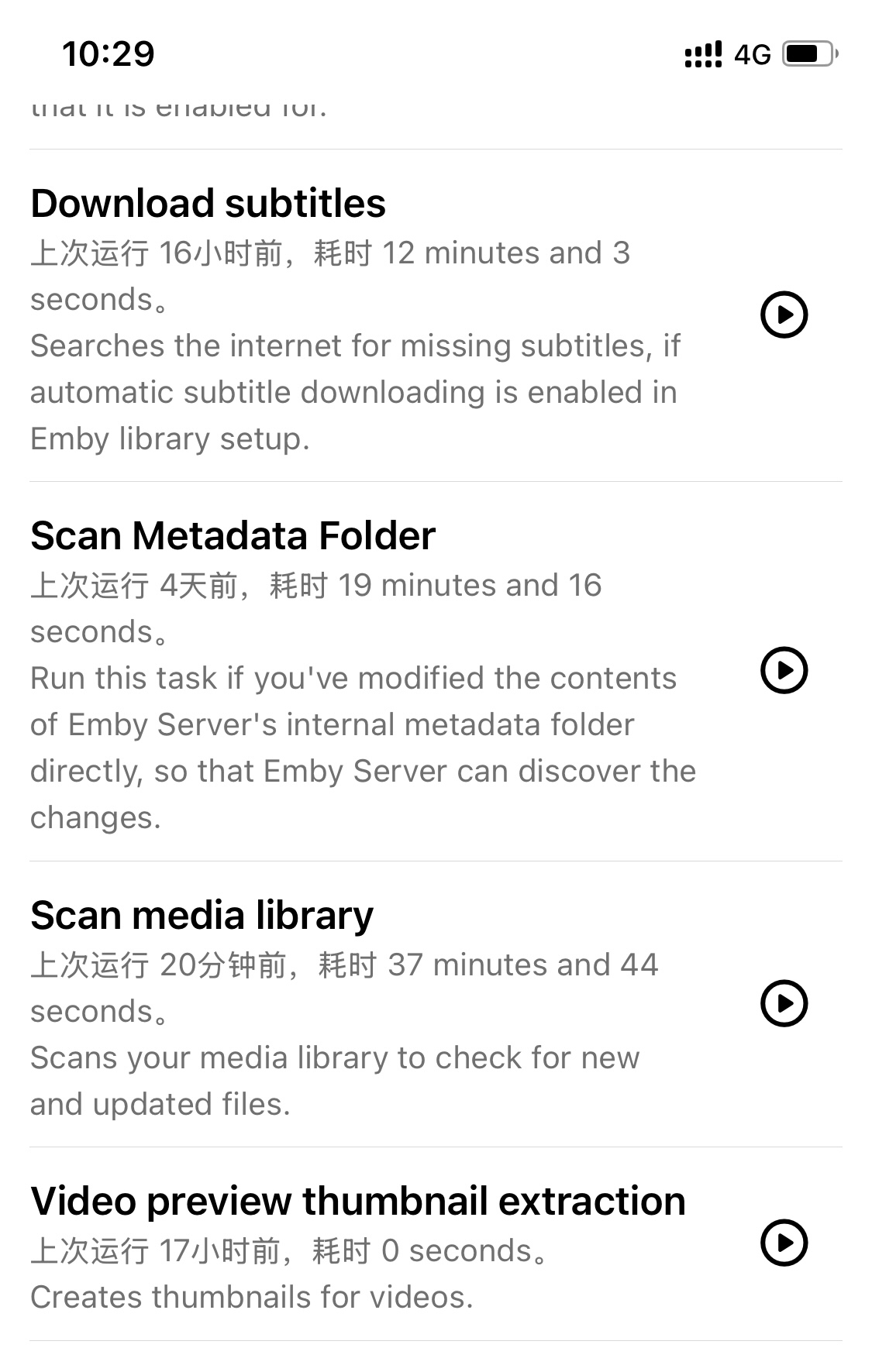 unraid上创建的Emby Server - Linux - Emby Community