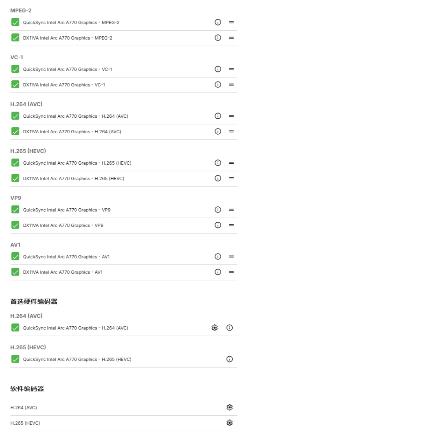 First Post - Emby Hardware Transcoding Setup – Intel ARC A380 (SPARKLE ...