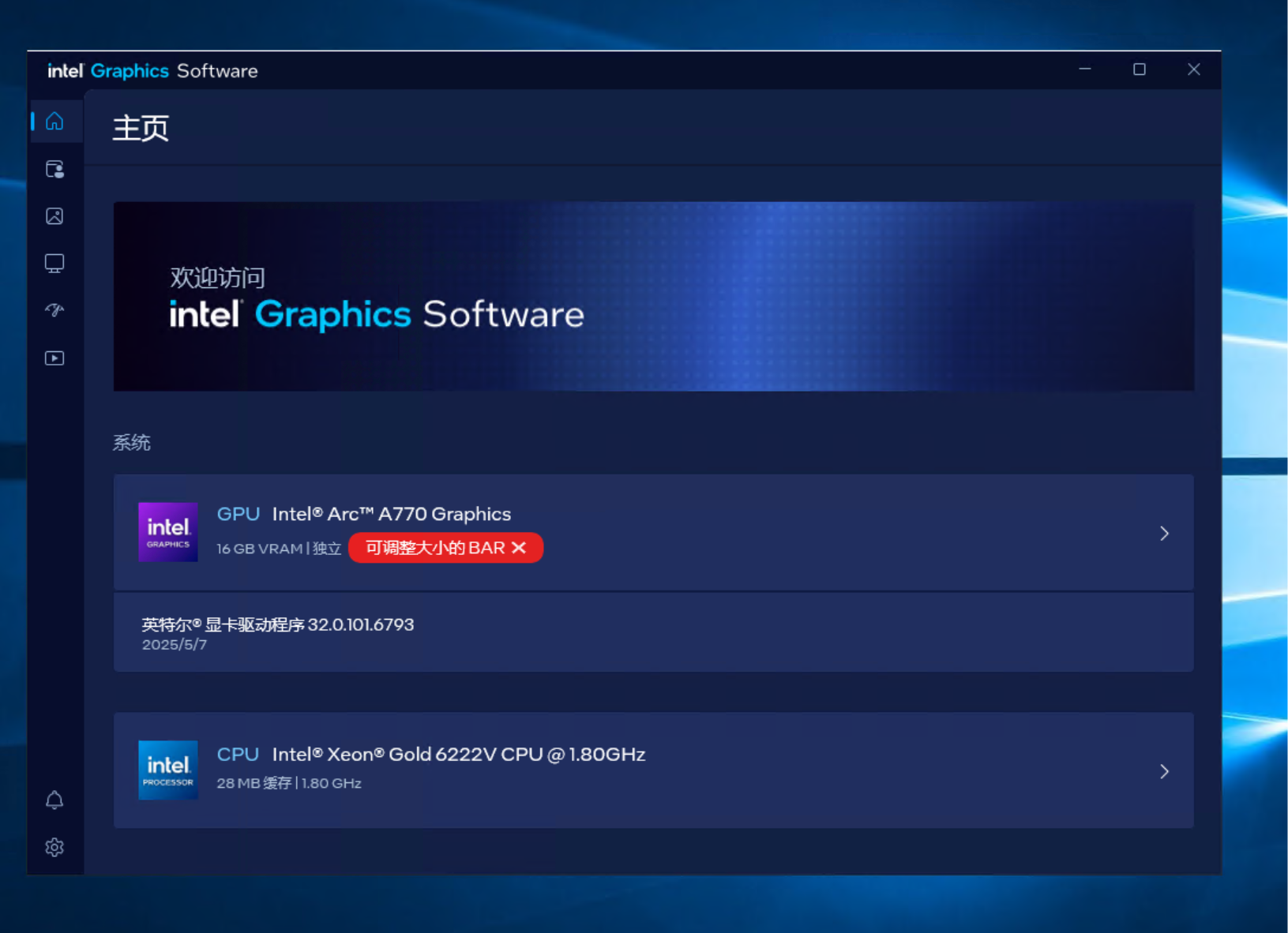 First Post - Emby Hardware Transcoding Setup – Intel ARC A380 (SPARKLE ...