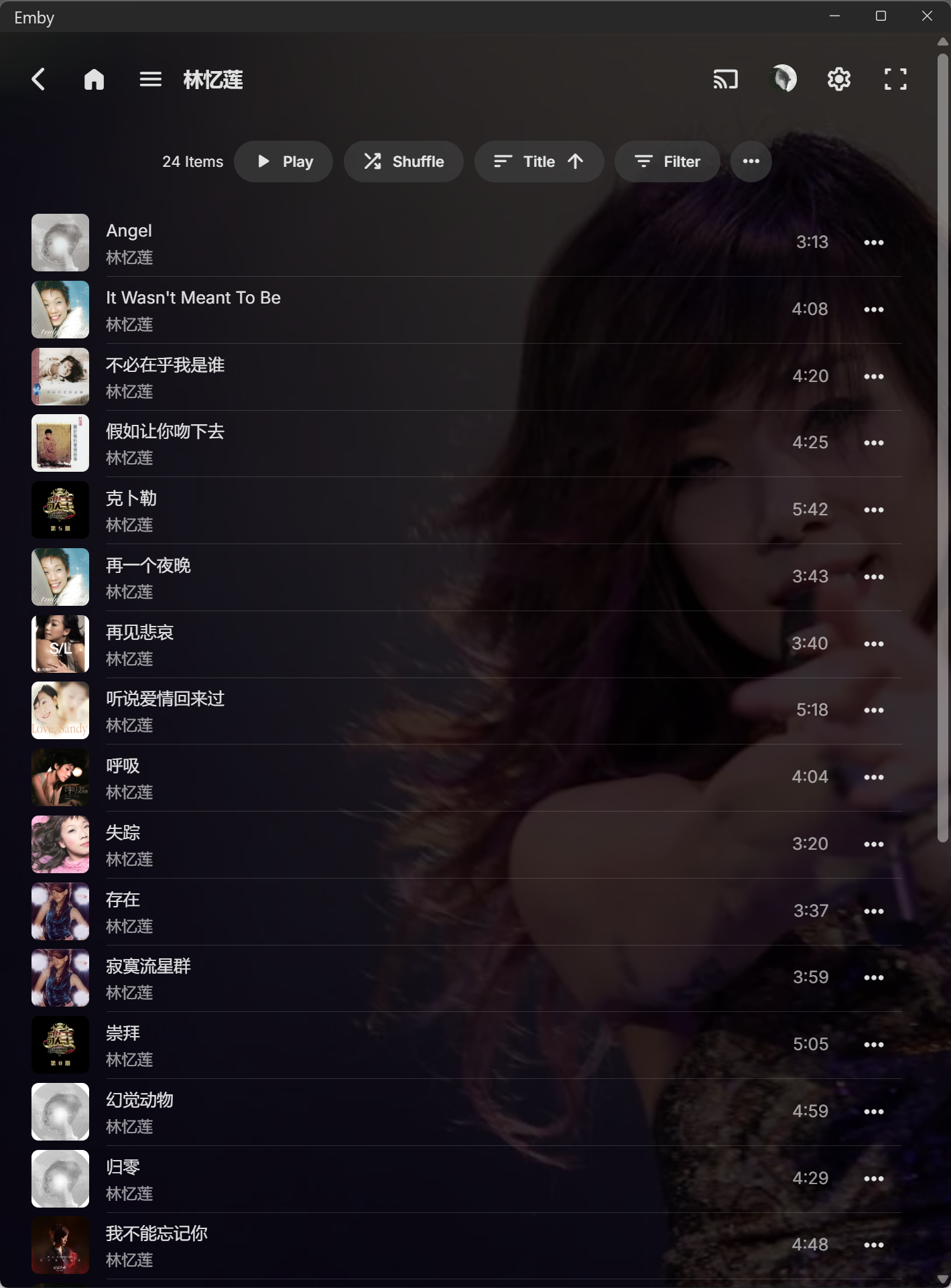Incomplete Music search results - General/Windows - Emby Community