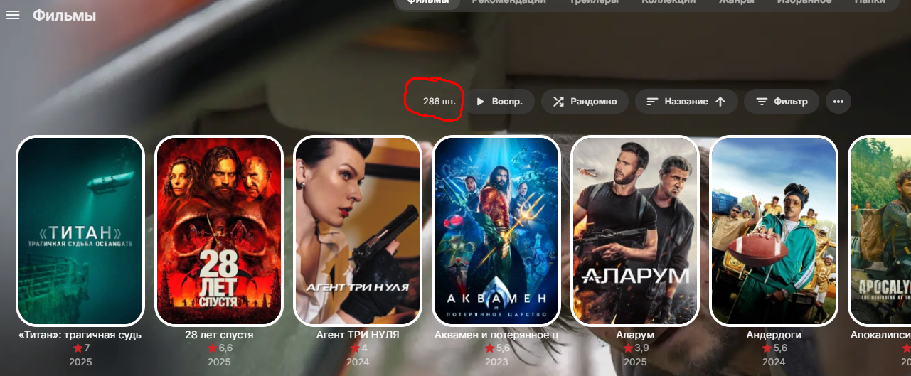 need CSS code to remove numbers - Web App CSS - Emby Community